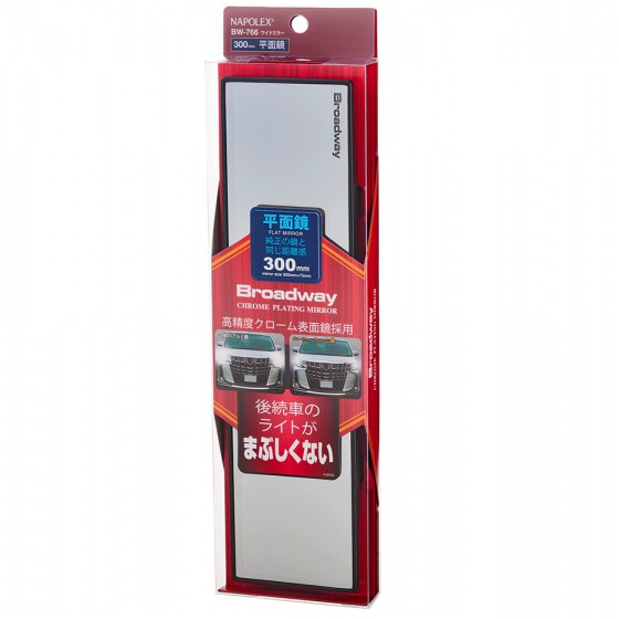 Original BROADWAY BW 766 300mm Center Rear View Mirror | Shopee Malaysia