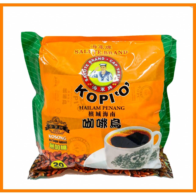 SALUTE BRAND CAP TABIK KOPI 'O' (20 sachets) | Shopee Malaysia