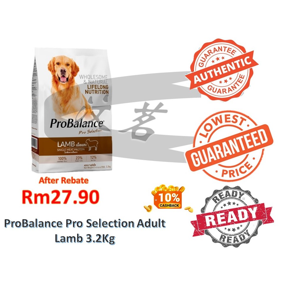 ProBalance Pro Selection Adult Lamb 3.2Kg | Shopee Malaysia