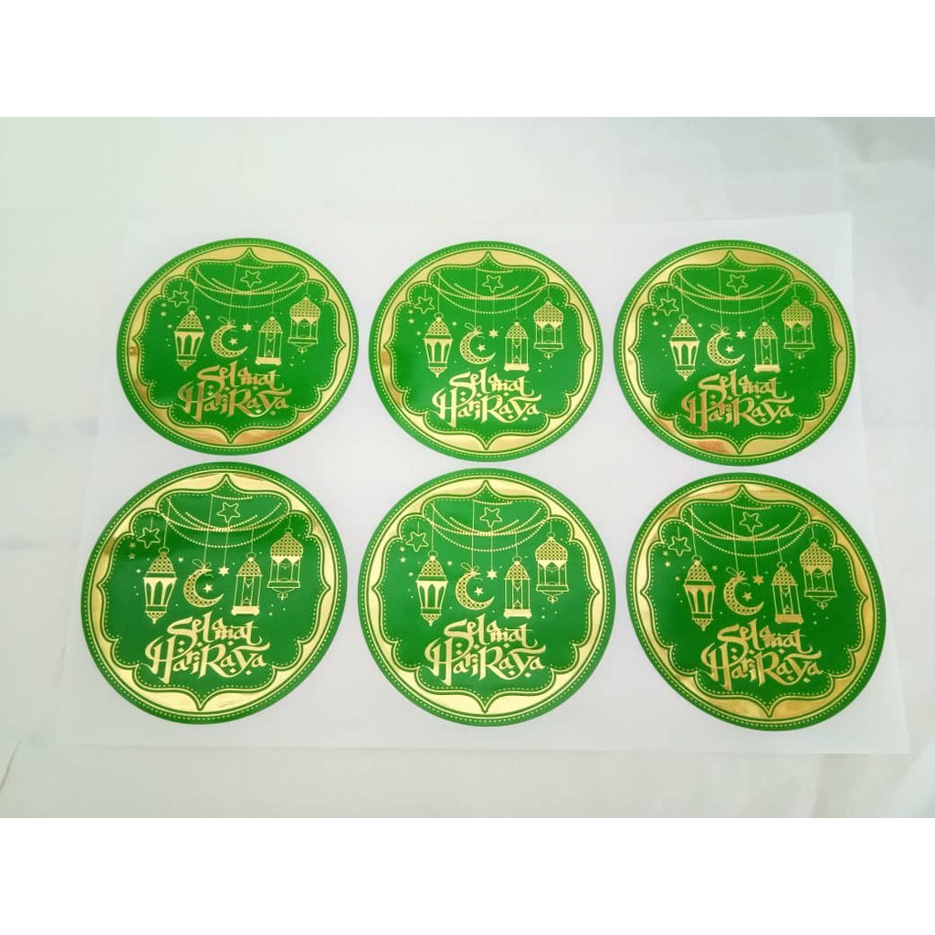 Hari Raya Sticker (Greeen) | Shopee Malaysia