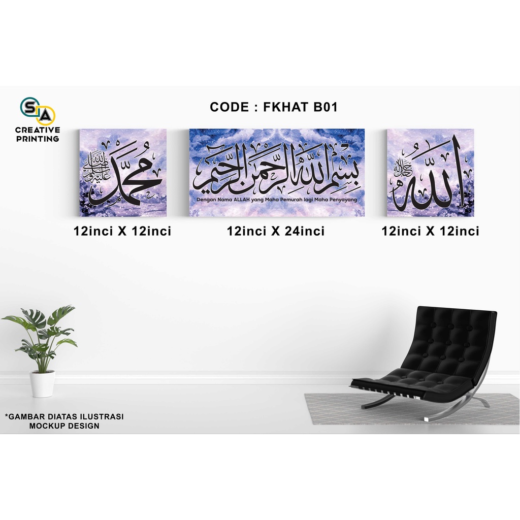 FRAME KHAT / KALIGRAFI KHAT CANVAS PREMIUM / WALL DECO SET 3 FRAME ...