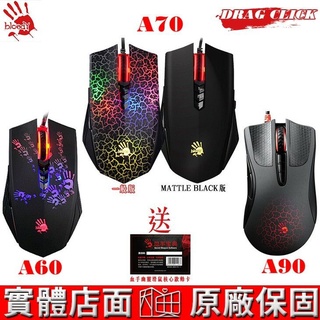 A4 Shuangfeiyan Bloody A60, A70, A70 (Matte black), A70X, A90 Mouse ...