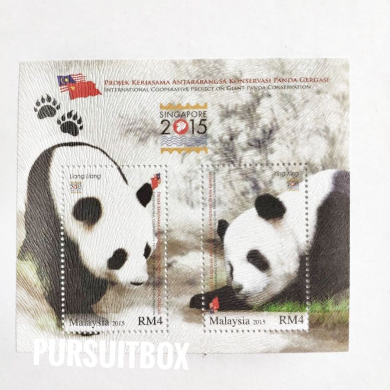 [ MS ] MINIATURE SHEET GIANT PANDA OVERPRINTED SINGAPORE WITH FOLDER ...