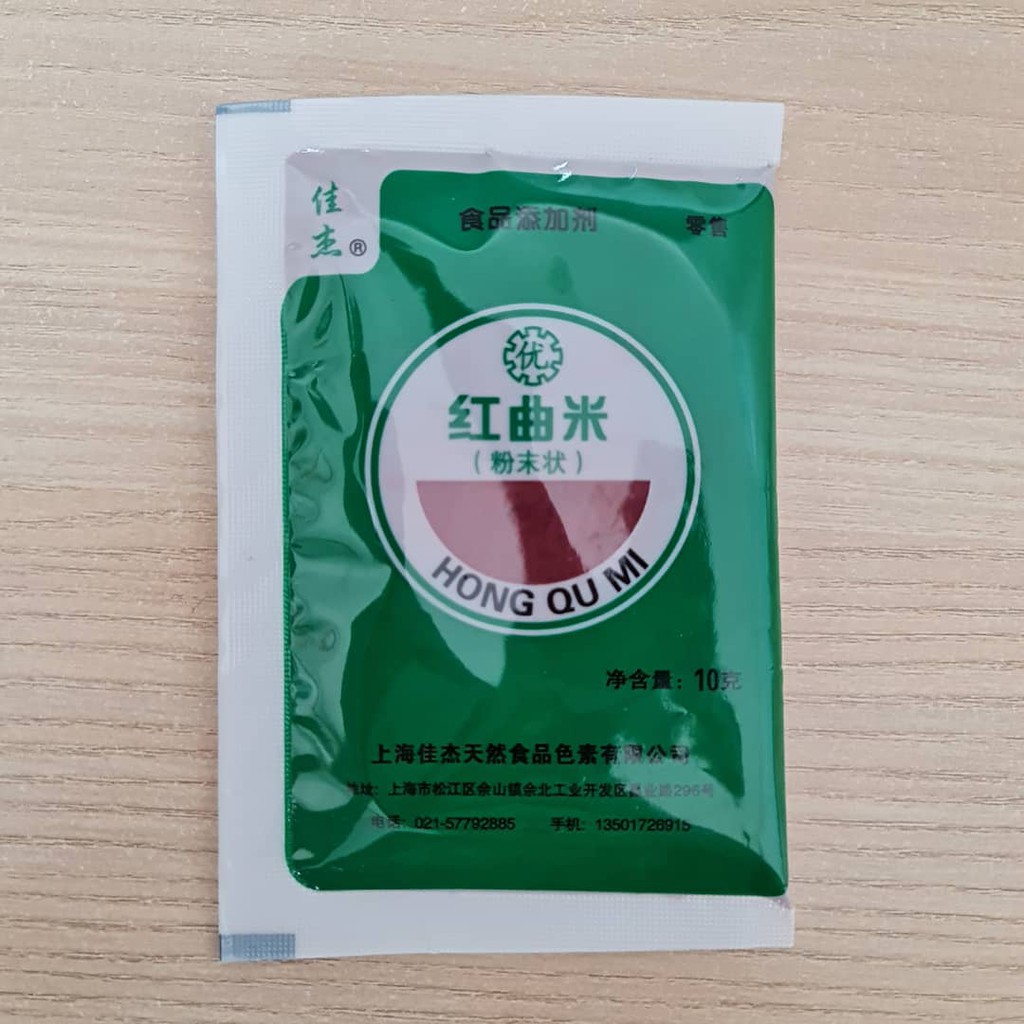 红曲米 粉末状 Hong Qu Mi 10gm | Shopee Malaysia