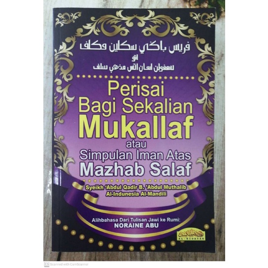 Perisai Bagi Sekalian Mukallaf Atau Simpulan Iman Atas Mazhab Salaf ...