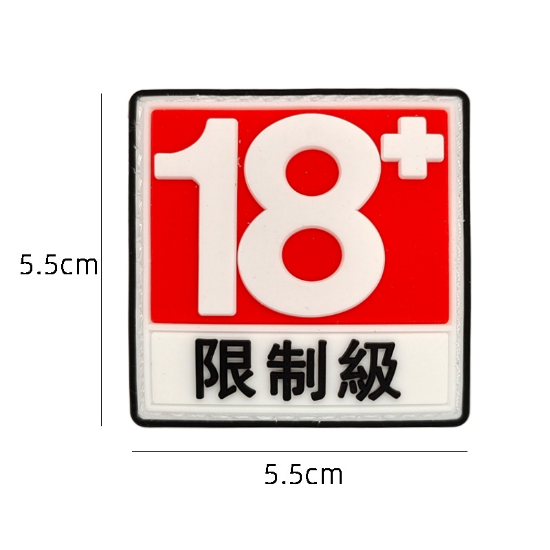 Small Movie Head FBI Warning Underage Do Not In 18+Restricted Grade ...