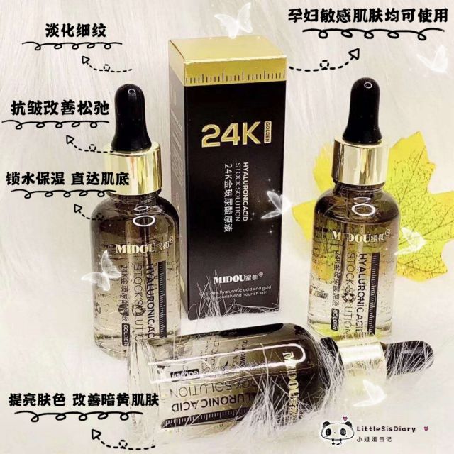 🔥现货🔥蜜都24k金玻尿酸原液 买1送1 Midou 24k Hyaluronic Acid Buy 1 Free 1 | Shopee ...