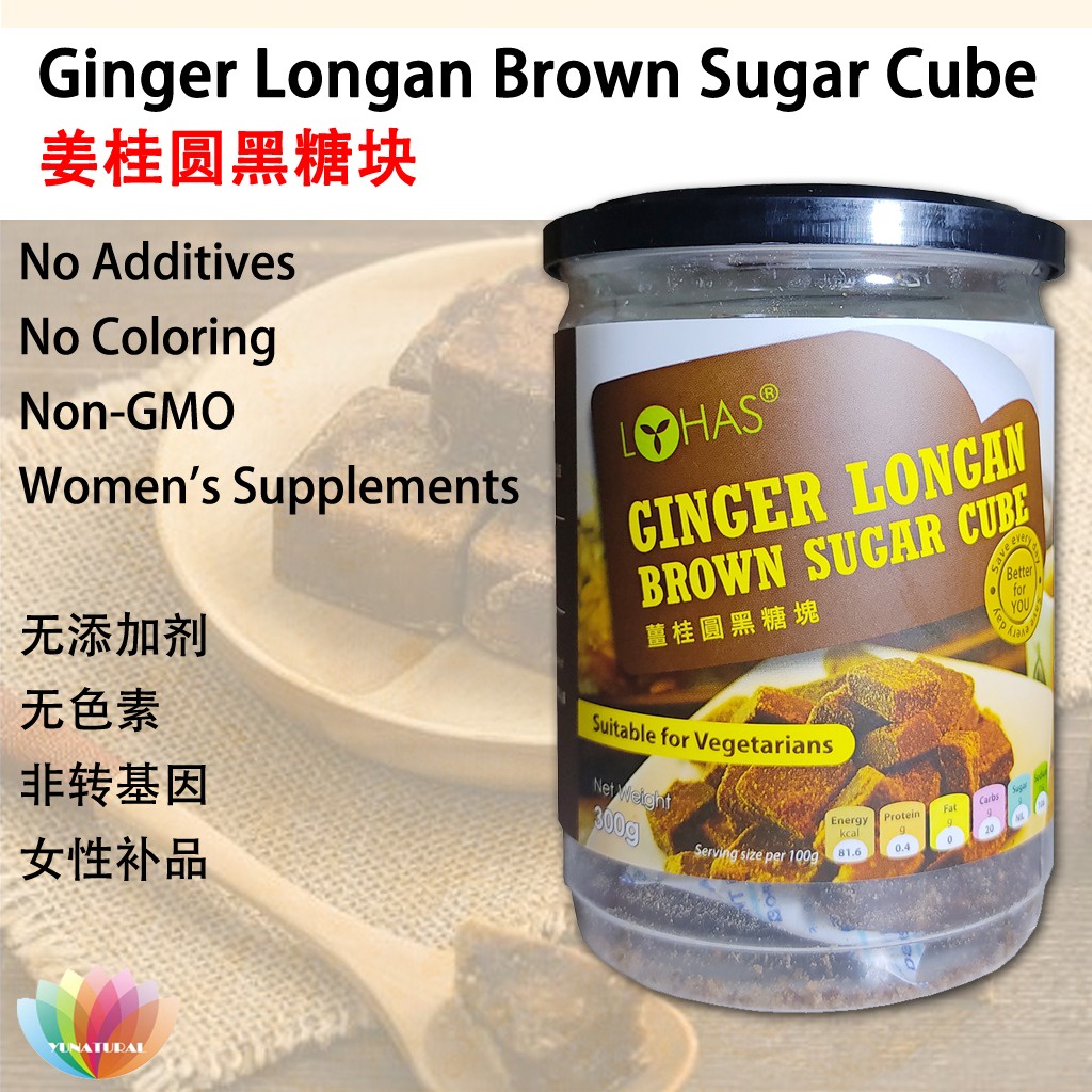 [LOHAS] Longan Ginger Brown Sugar Cube l桂圆 龙眼 姜母黑糖块 300g 姜茶 姜母 老姜茶 老姜 茶 ...
