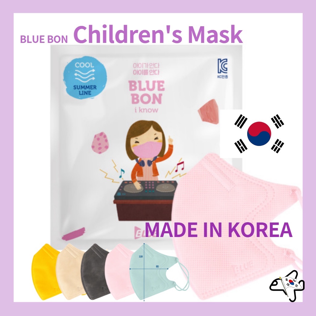 [BLUEBON]I NOW COLOR CHILDREN'S MASK/3-9YEARS/ MADE IN KOREA/ COOL ...
