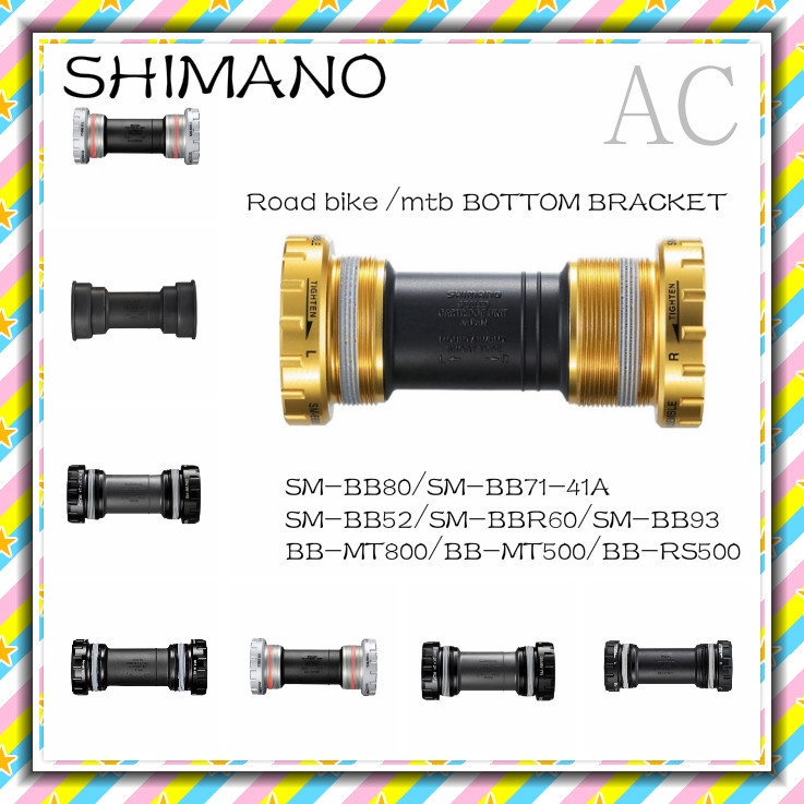 SHIMANO Road Bike /MTB BOTTOM BRACKET Press Fit/Threaded SM-BB80/SM-BB71-41A/SM-BB52/SM-BBR60/SM ...