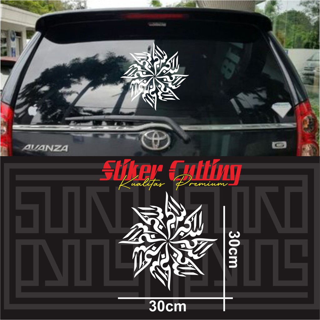 ALLAHU AKBAR CALLIGRAPHY STICKERS - CAR WINDOW STICKERS - VARIATION ...