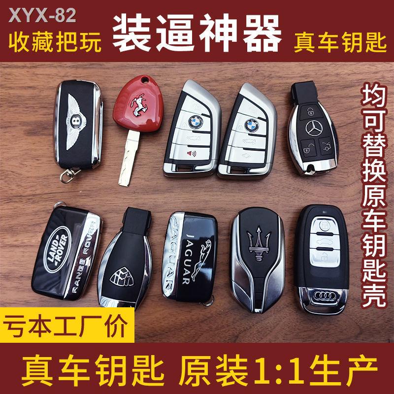 №Collection of luxury car keys Mercedes-Benz BMW Audi Land Rover Rolls ...