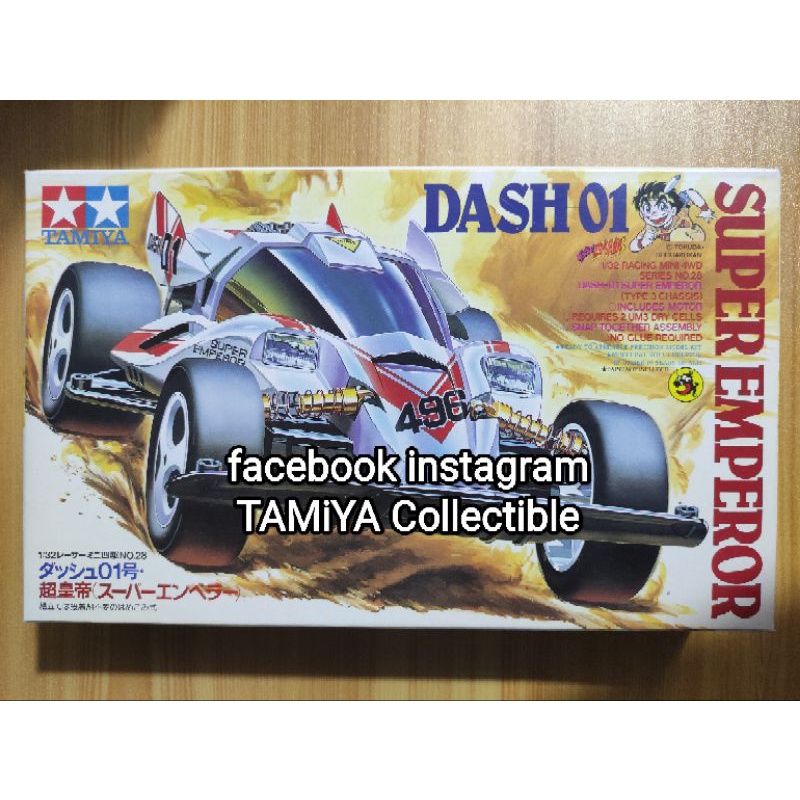 TAMIYA Dash 02 Super Emperor First Print 1990 Made in Japan Mini 4wd ...