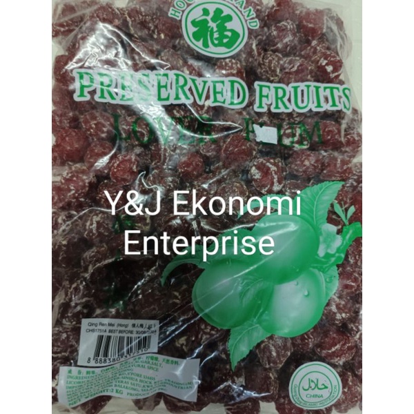 🔥READY STOCK🔥HALAL Black Lover Plum Xua Hua Qing Ren Mei雪花 情人梅 | Shopee ...