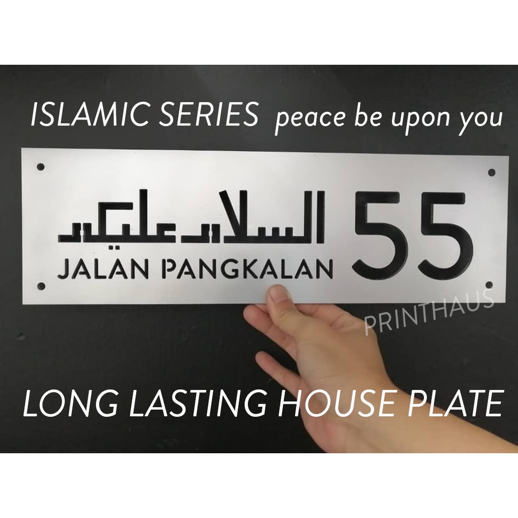 Modern House Plate / Nombor Plat Rumah Islamic House Number Plate House ...