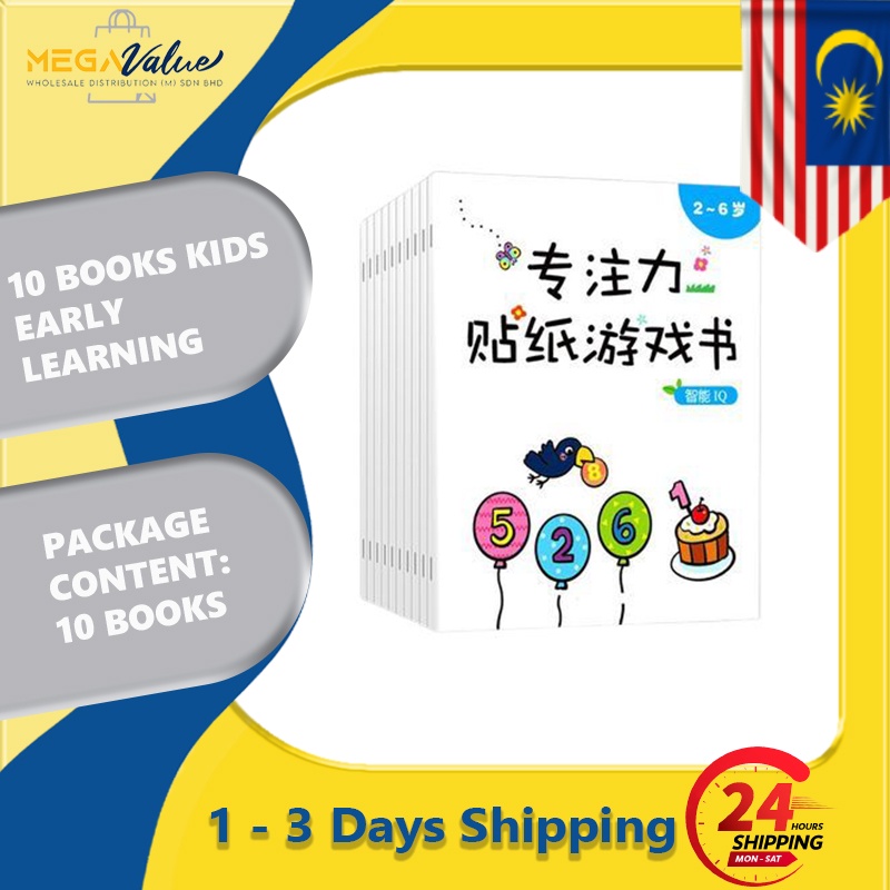 READY STOCK | 10 Books Kids Early Learning Sticker Book Baby ...