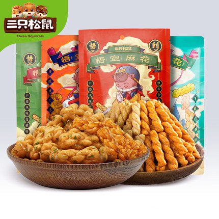 Three Squirrels Twist 三只松鼠悟空麻花 108g | Shopee Malaysia