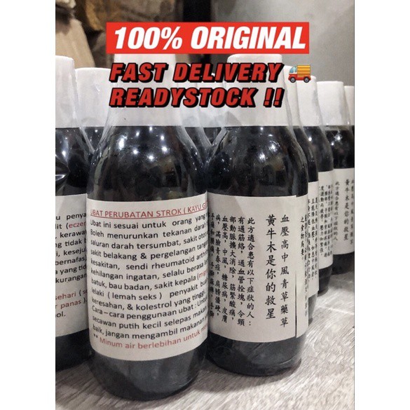 [10btl free 1btl] 100% Original Ubat Traditional Air Kayu Geronggang 🎉 ...