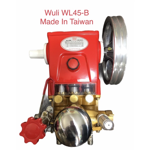 WULI WL45B power sprayer (made in Taiwan)台湾制造泵头 | Shopee Malaysia