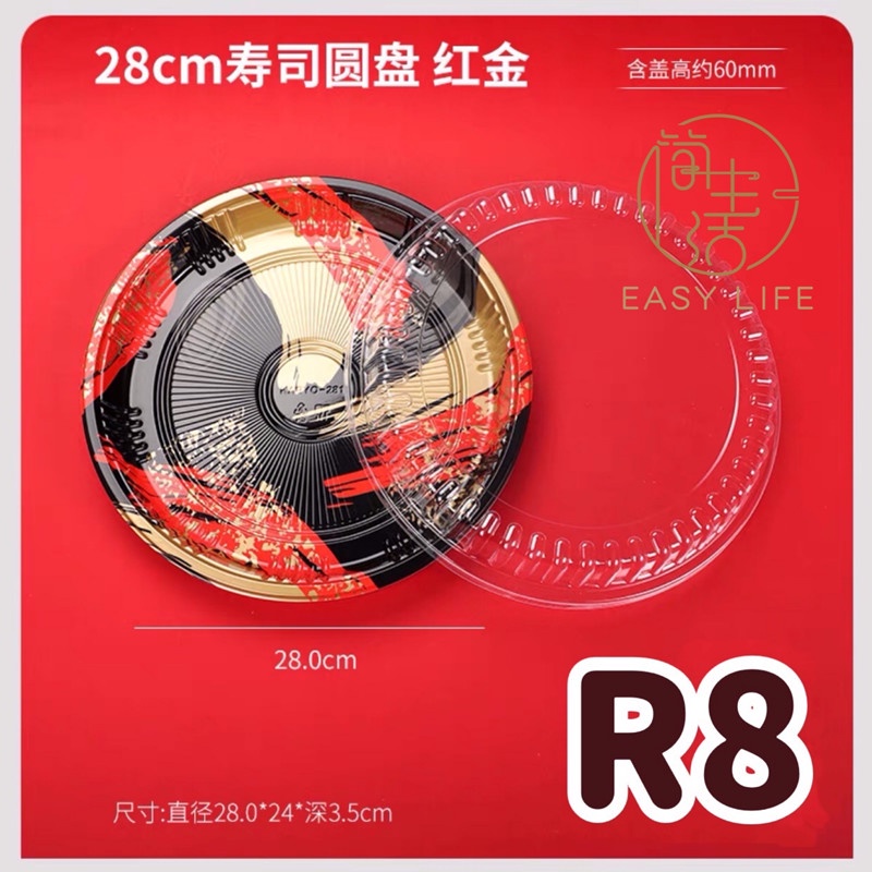 Sushi Packing Box Yee Sang Tray Pastry Plate Disposable Food Container ...