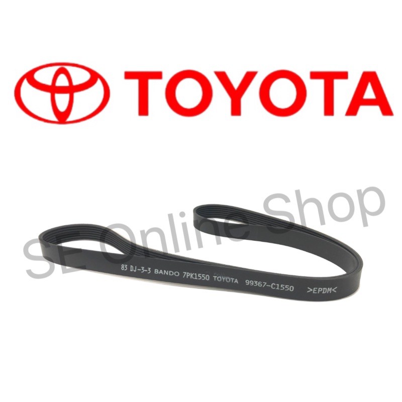 TOYOTA Fan Belt Alphard Vellfire GGH20 25 30 35 & Crown GRS182&Estima ...