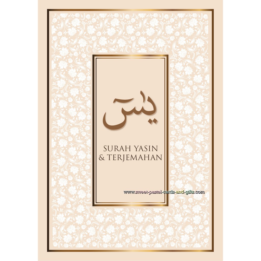 [VERSION I 2020] 1pcs of Buku Islamic Custom Personalise (Surah Yasin ...
