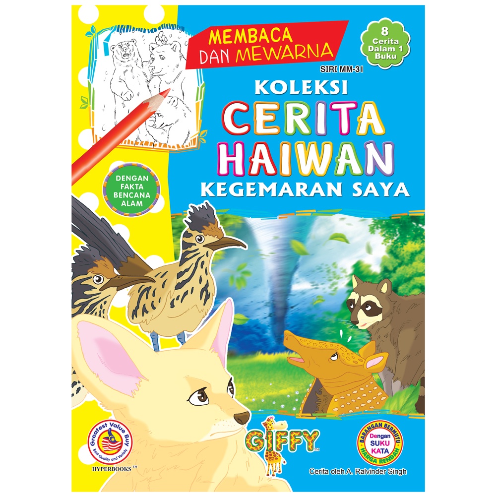 SIRI MM-31 Koleksi Cerita Haiwan Kegemaran Saya 144 Pages B5 Size ...