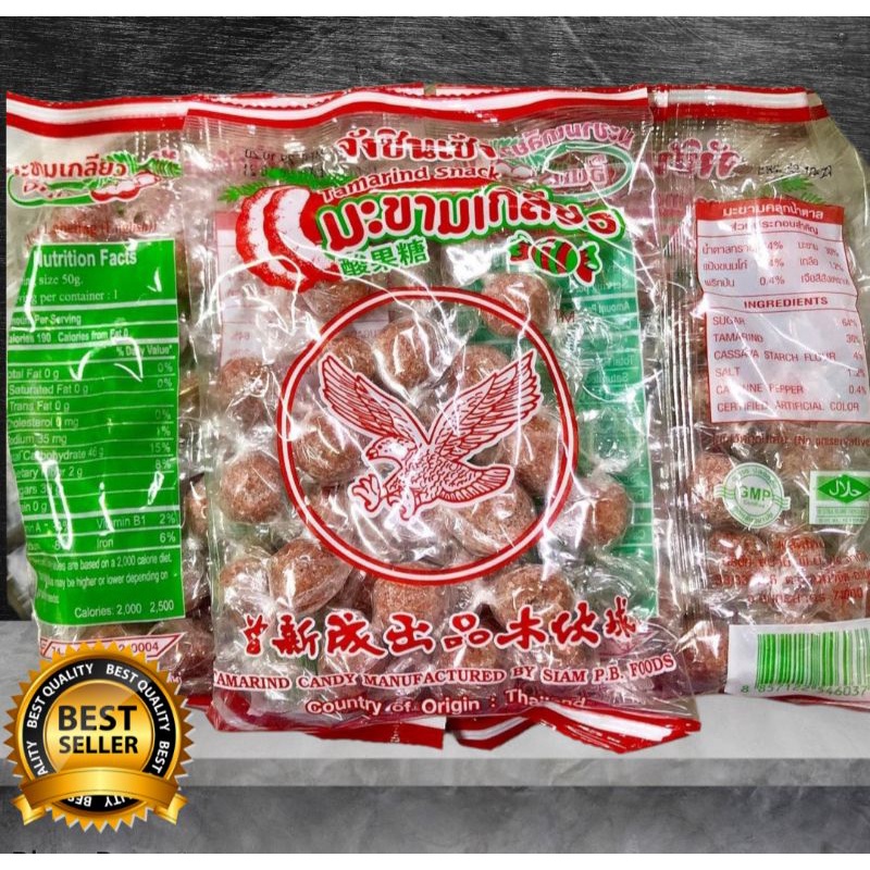 [ Ready Stock ] ASAM CELAGI PULAS Viral / TAMARIND SNACK HALAL | Shopee ...