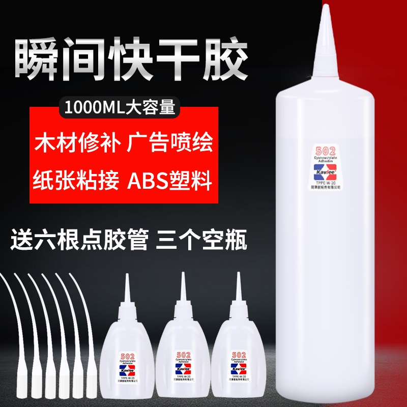 Botol bersaiz besar 502 gam 1000ml gam segera 3 saat 101 gam kuat ...