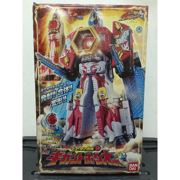 Bandai Kyutama DX Gigant Houou | Shopee Malaysia