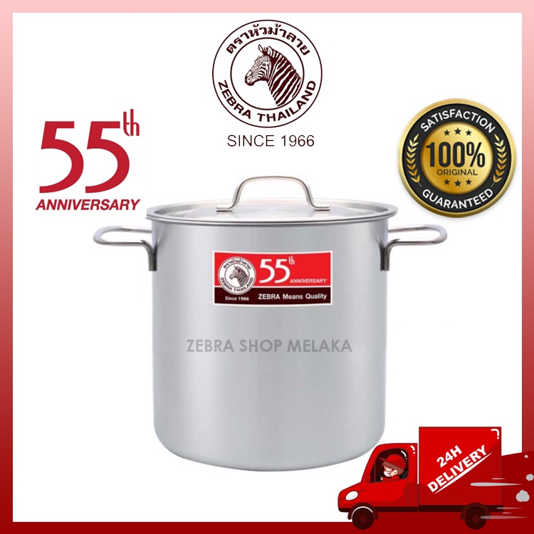 𝗭𝗘𝗕𝗥𝗔𝗦𝗛𝗢𝗣 (100% ORIGINAL) ZEBRA STAINLESS STEEL "55TH ANNIVERSARY ...