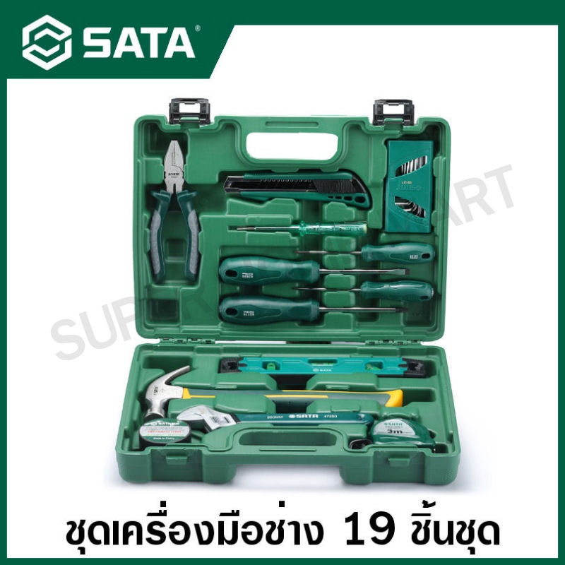 SATA 19pcs Basic Tools Set 05163 (Practical Installation Tool)Tool Kit ...