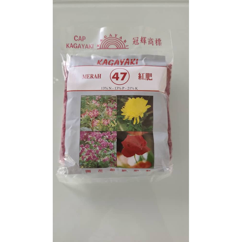 Baja Merah | Baja Bunga | Flower Fertiliser 47 | Ready Stock | Shopee ...