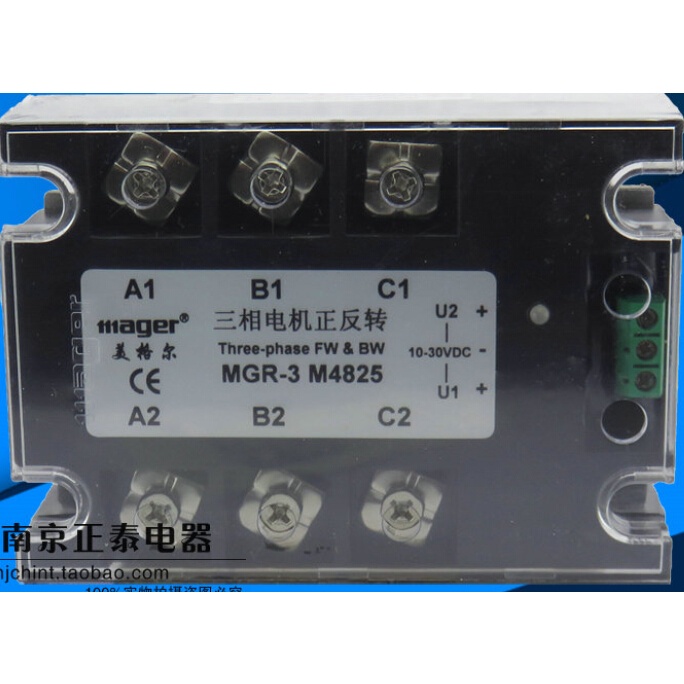 YTH SZ mager Three-phase motor reversing Solid State Relays 25A MGR-3 ...