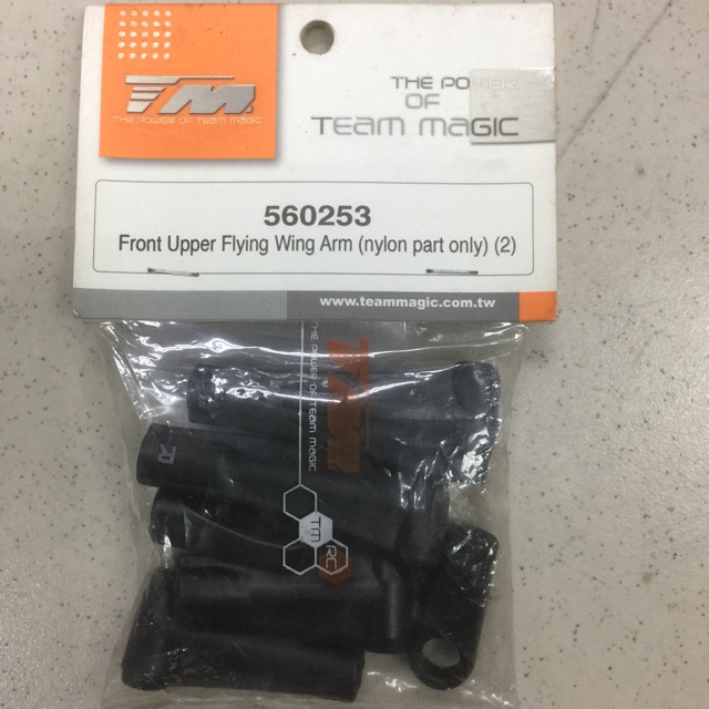 560253 front upper flying wing arm (nylon part only)(2) | Shopee Malaysia