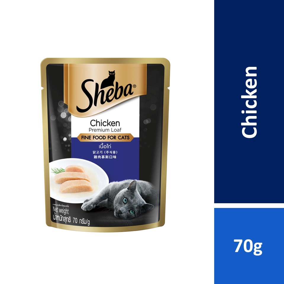 Sheba Pouch Chicken 70g | Shopee Malaysia