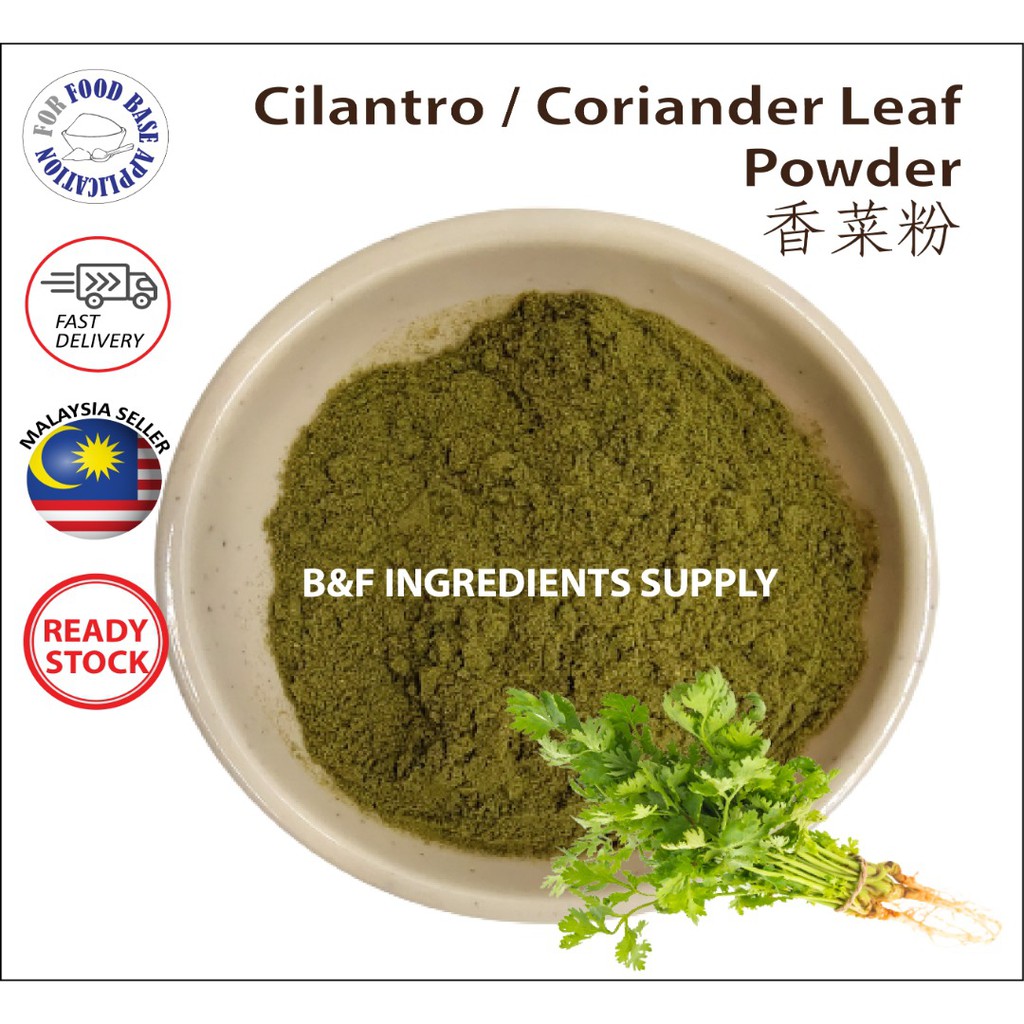 Cilantro Powder | Coriander Leaf Powder| Serbuk Daun ketumbar芫荽粉/香菜粉 ...