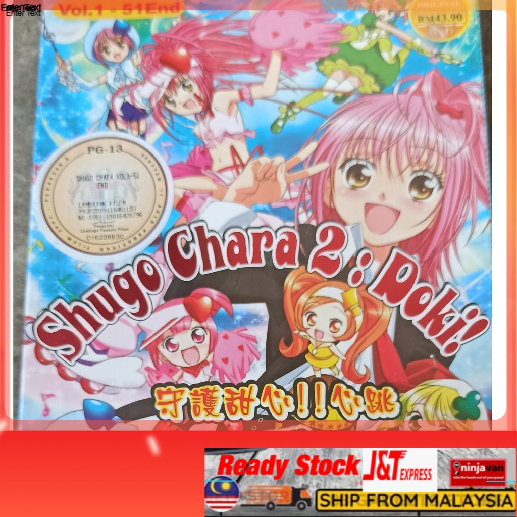 ORIGINAL DVD SHUGO CHARA 2 DOKI! | Shopee Malaysia
