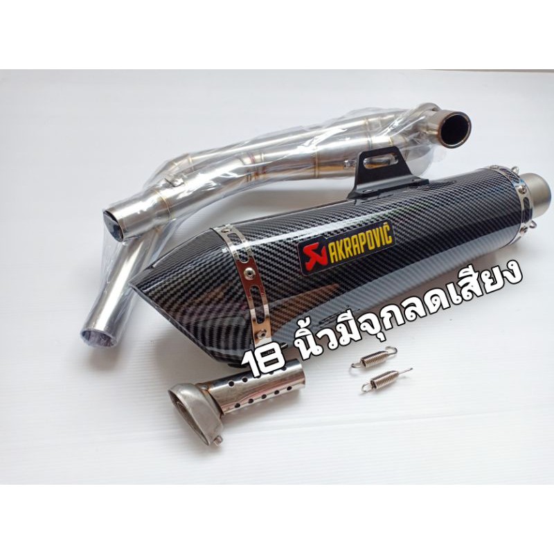 Custom Exhaust R15/Cbr150/Cb150r/Demon150/Mslaz And Other Models ...