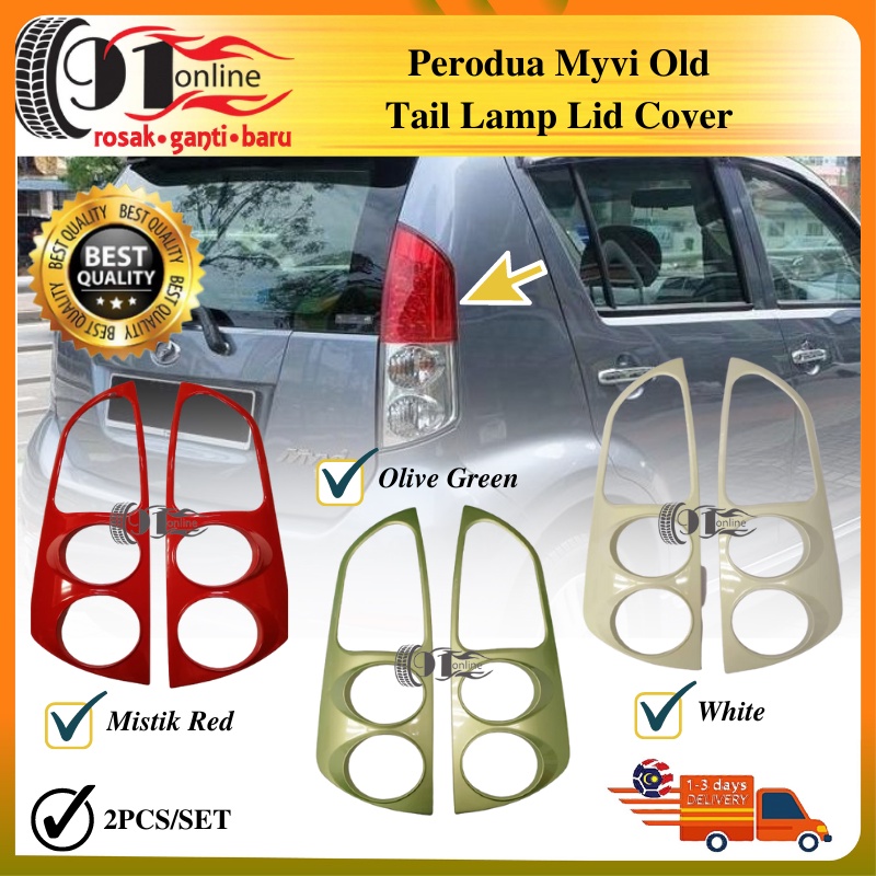 PERODUA MYVI PLASTIC REAR TAIL LAMP COVER | Shopee Malaysia