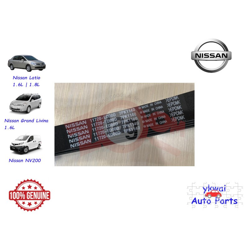 Genuine Nissan Fan Belt Alternator for Nissan Grand Livina/Latio/NV200 ...
