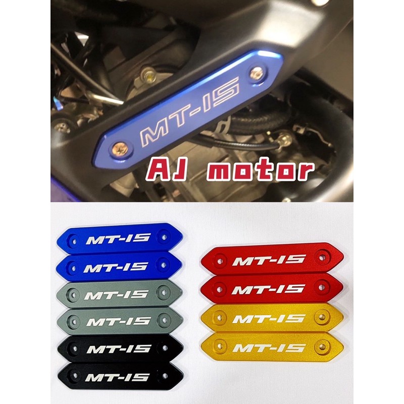 [ BODY SIDE PLATE COVER CNC ] YAMAHA MT15 V1 V2 CAP BLOCK HEAD ENGINE ...