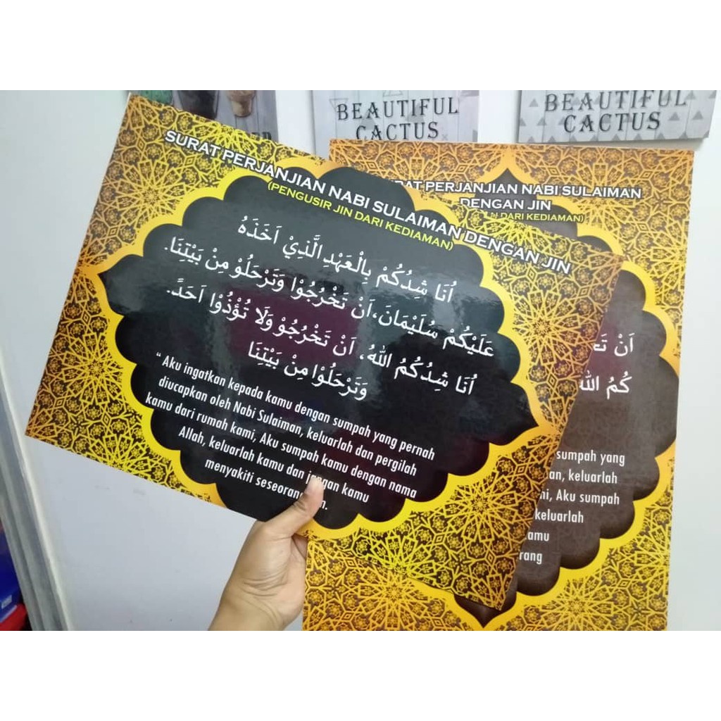 Poster Perjanjian Nabi Sulaiman dengan Jin | Shopee Malaysia