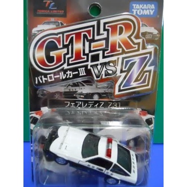 Tomica Limited TL GT-R vs Z Japanese Police Nissan Fairlady Z31 Patrol ...