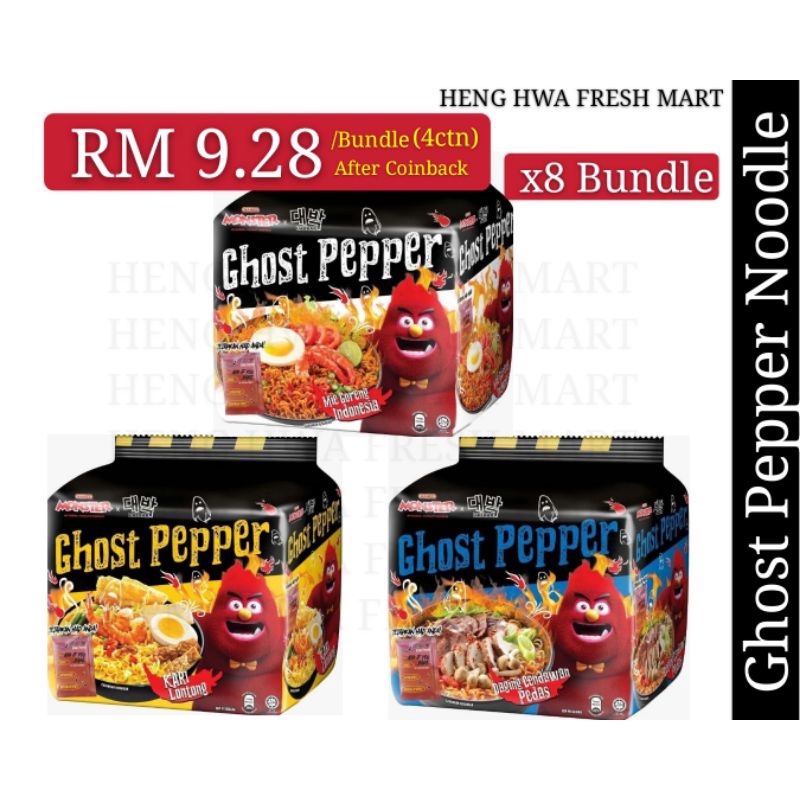 MAMEE DAEBAK Ghost Pepper Instant Noodle/Mamee Ghost Pepper/ Mee Segera ...
