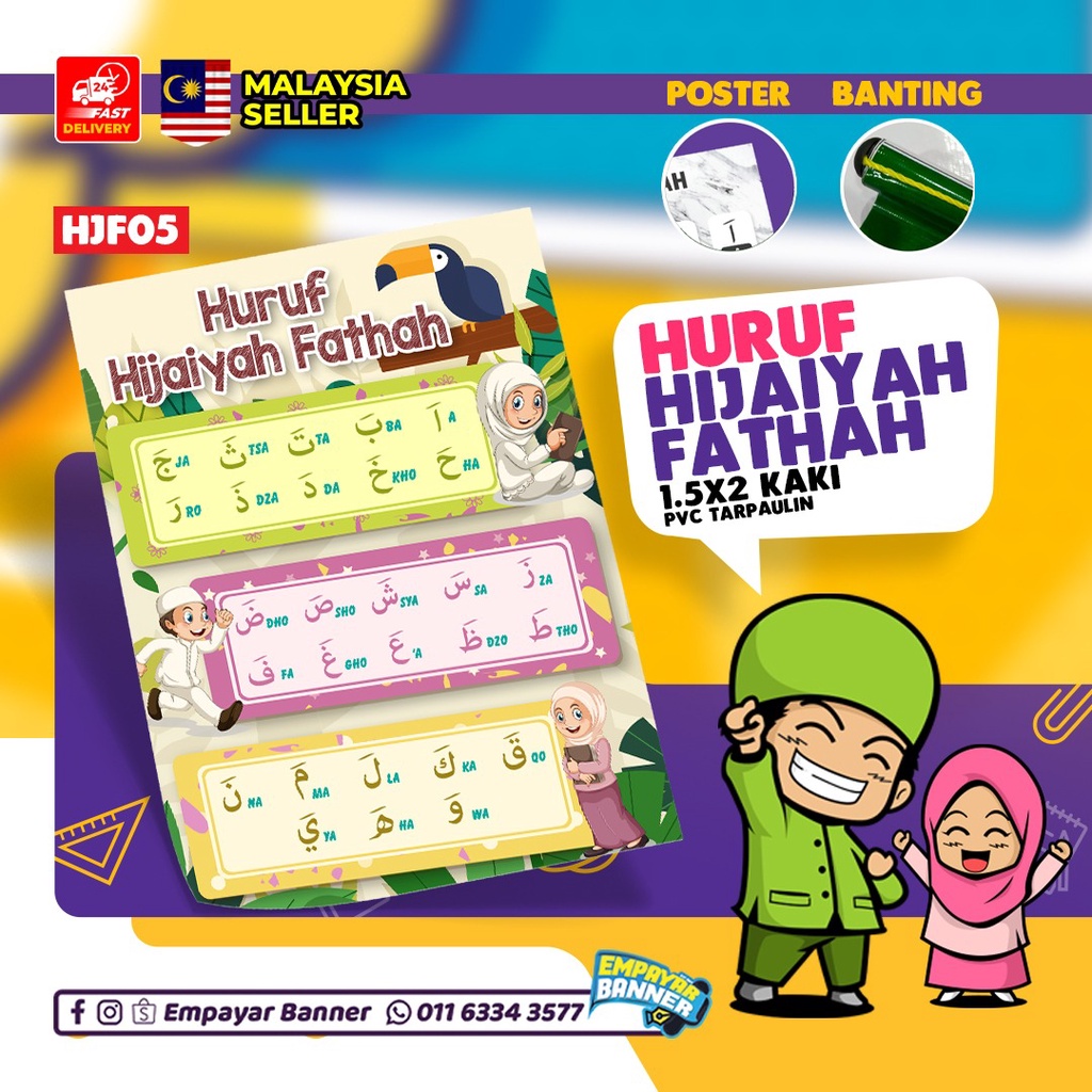 Poster Banner Belajar Alif Ba Ta Jawi Huruf Hijaiyah Arabic Alphabet ...