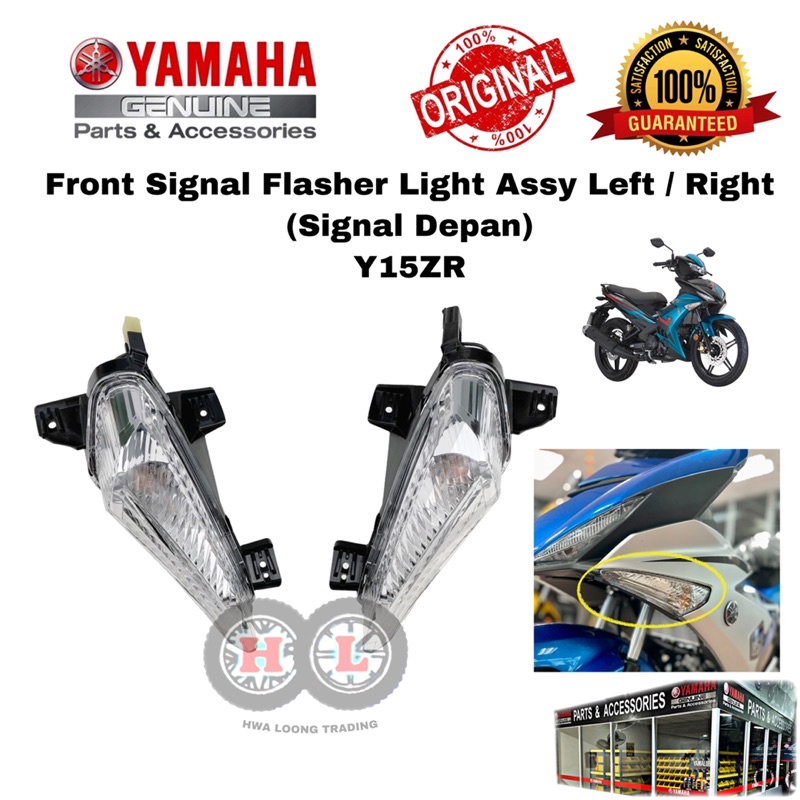 YAMAHA FRONT FLASHER LIGHT Y15ZR ORIGINAL (2ND-H3310-10 / 2ND-H3320-10 ...