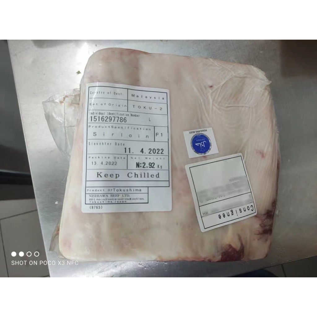 JAPAN F1 WAGYU SIRLOIN TOKUSHIMA BLOCK 2.92kg HALAL -FREE DELIVERY TO ...