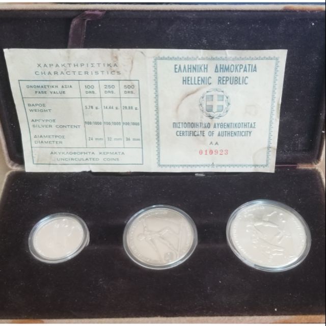 Coins collection: EAAHNIKH AHMOKPATIA HELLENIC REPUBLIC | Shopee Malaysia