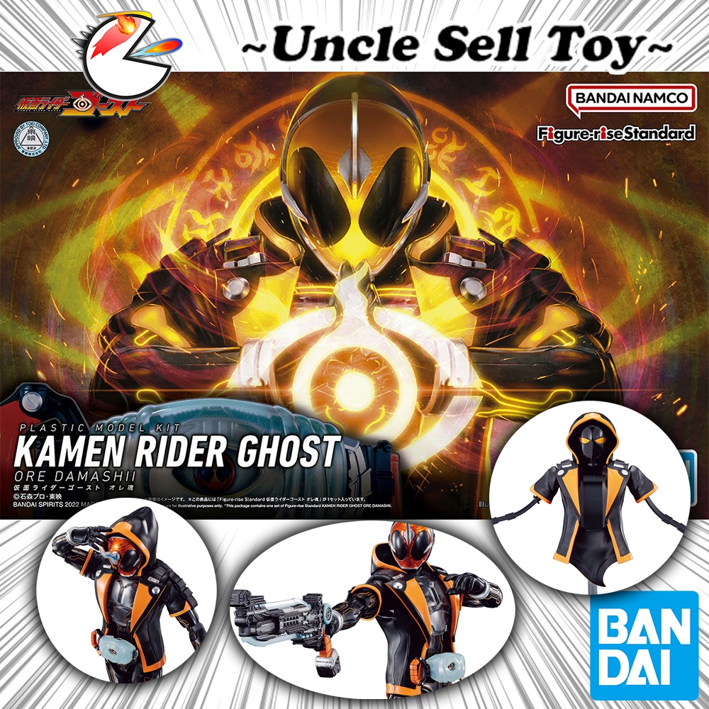 Bandai Figure Rise Standard Kamen Rider Ghost ORE Damashii | Masked Rider Ghost Bandai frs Kamen ...